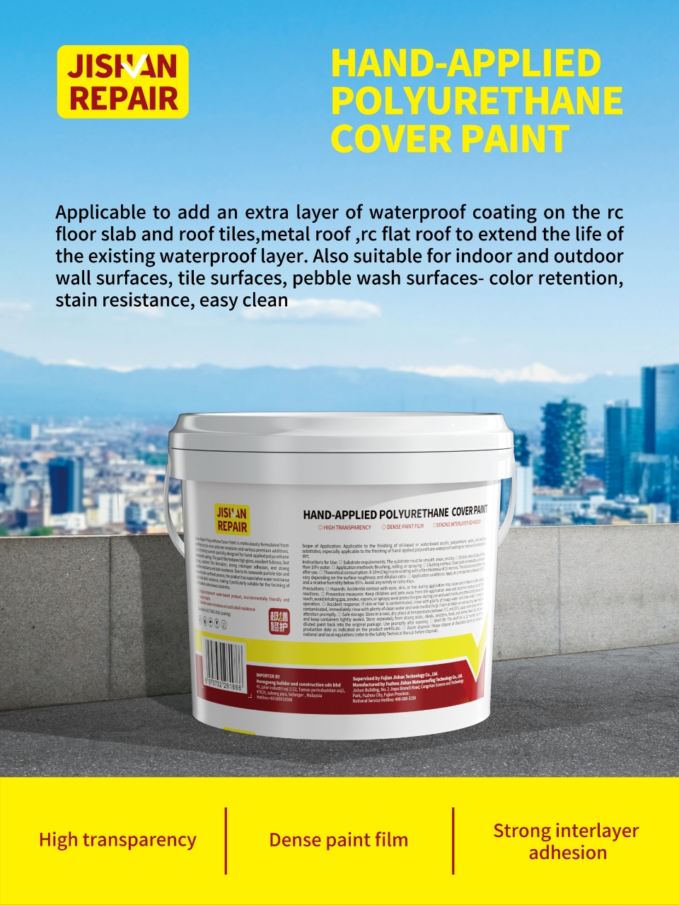 JISHAN REPAIR HAND-APPLIED POLYUNRETHANE COVER PAINT – Jishan Building ...