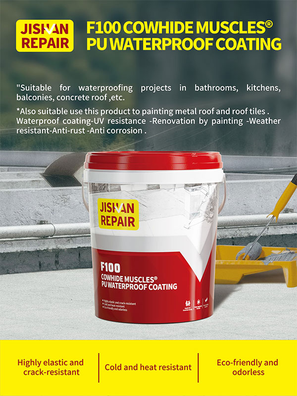 JISHAN REPAIR F100 COWHIDE MUSCLES® PU WATERPROOF COATING – Jishan ...